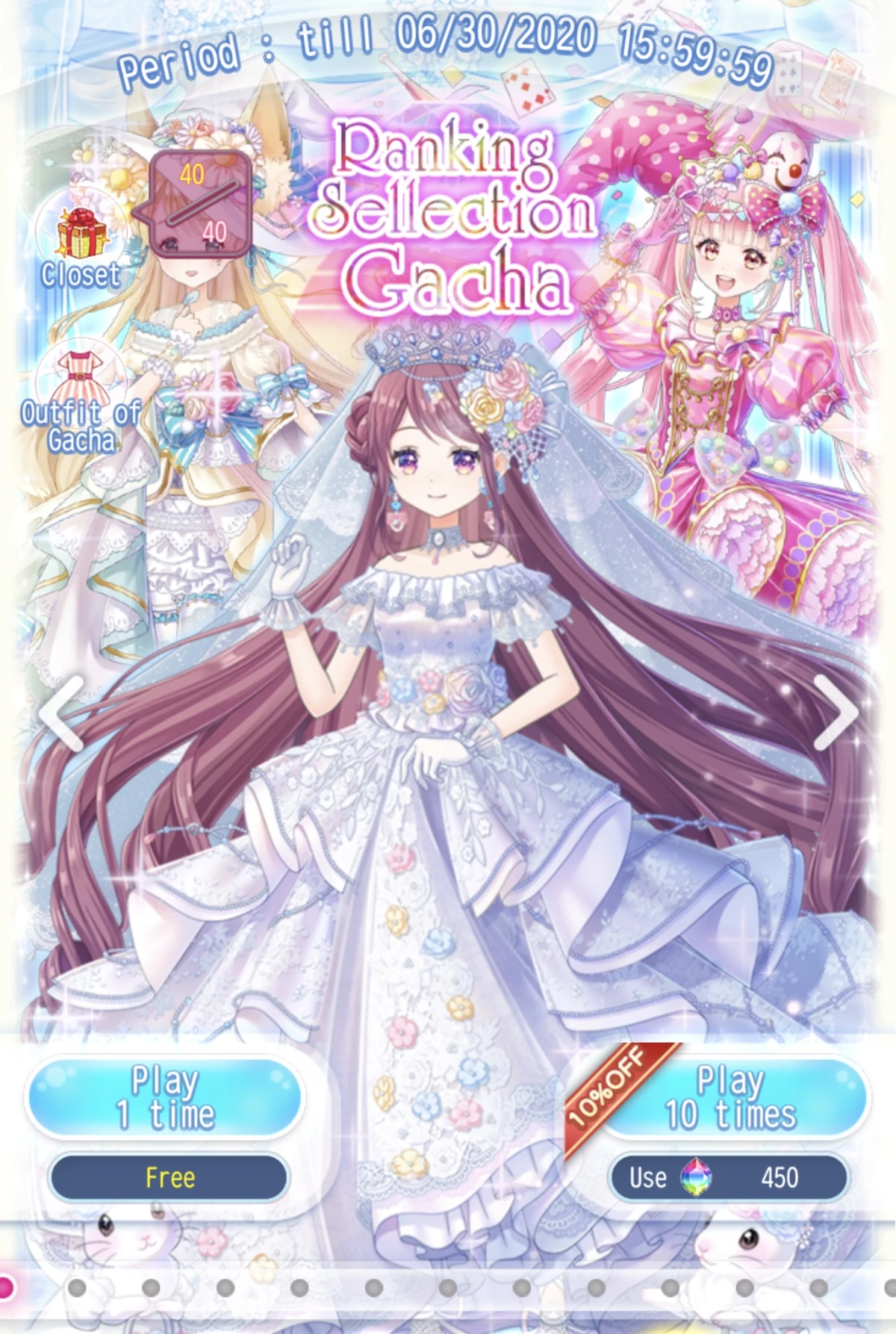 Ranking Selection Gacha | CocoPPa Dolls Wiki | Fandom