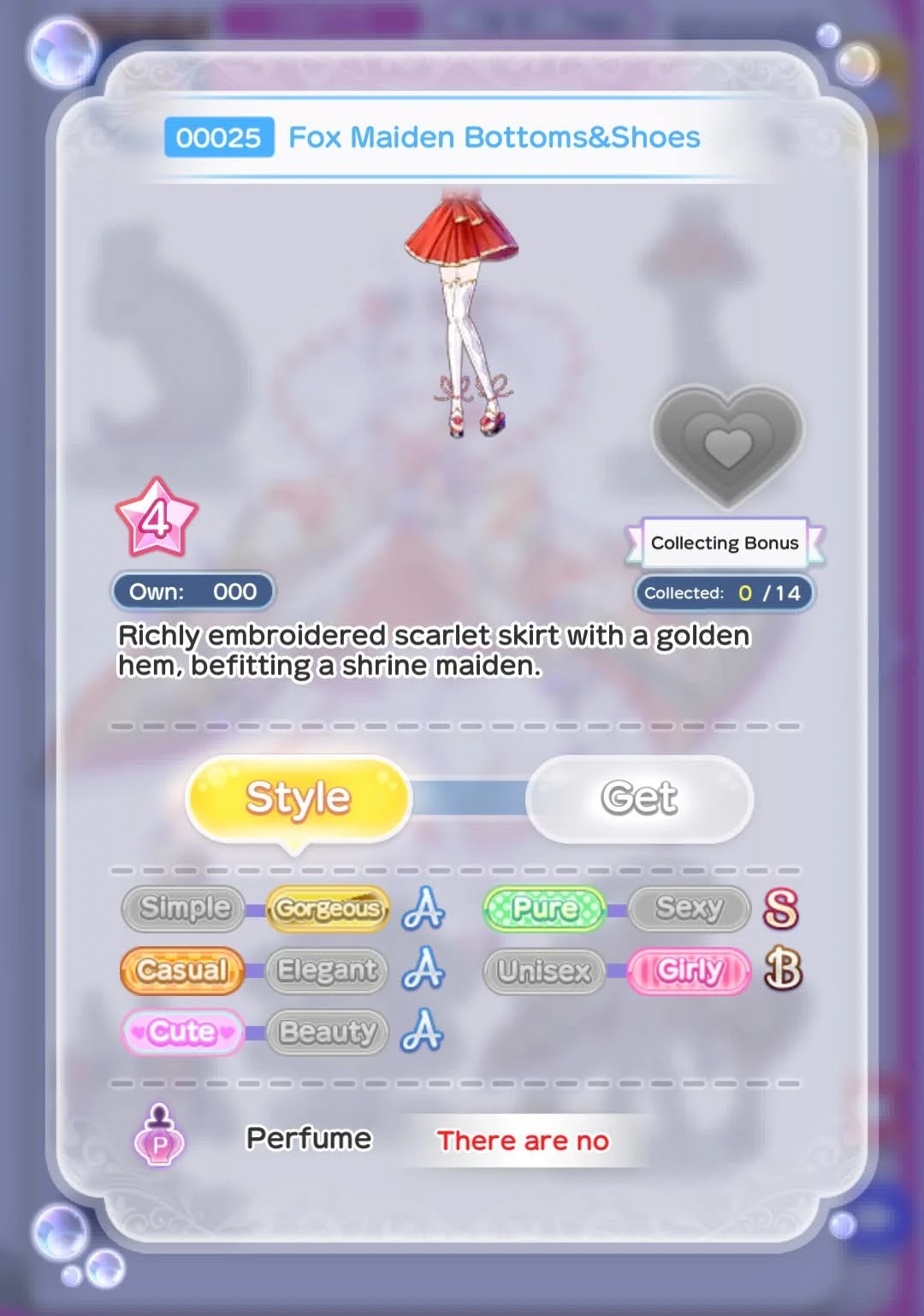 Fox Maiden Bottoms&Shoes | CocoPPa Dolls Wiki | Fandom