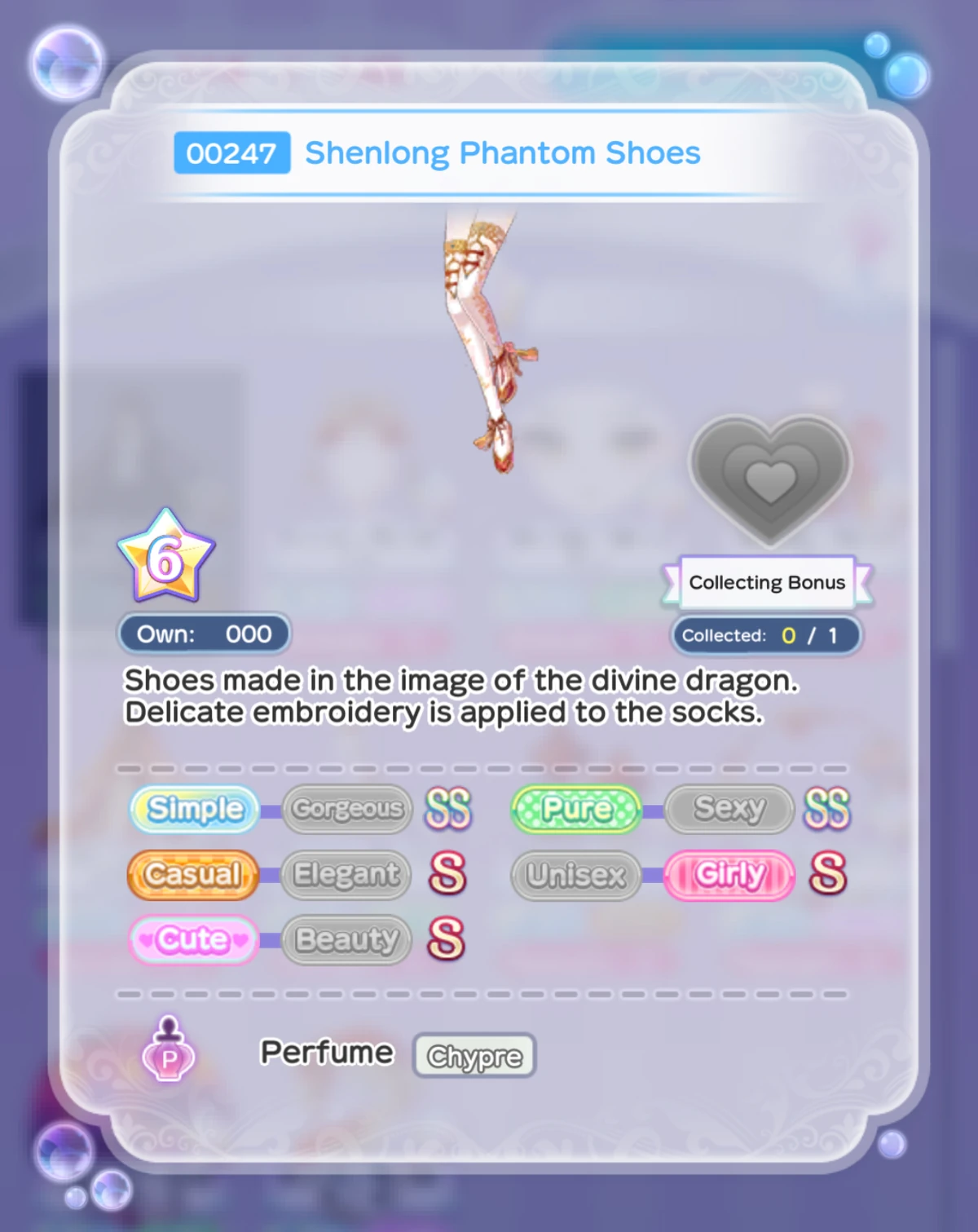 Shenlong Phantom Shoes | CocoPPa Dolls Wiki | Fandom