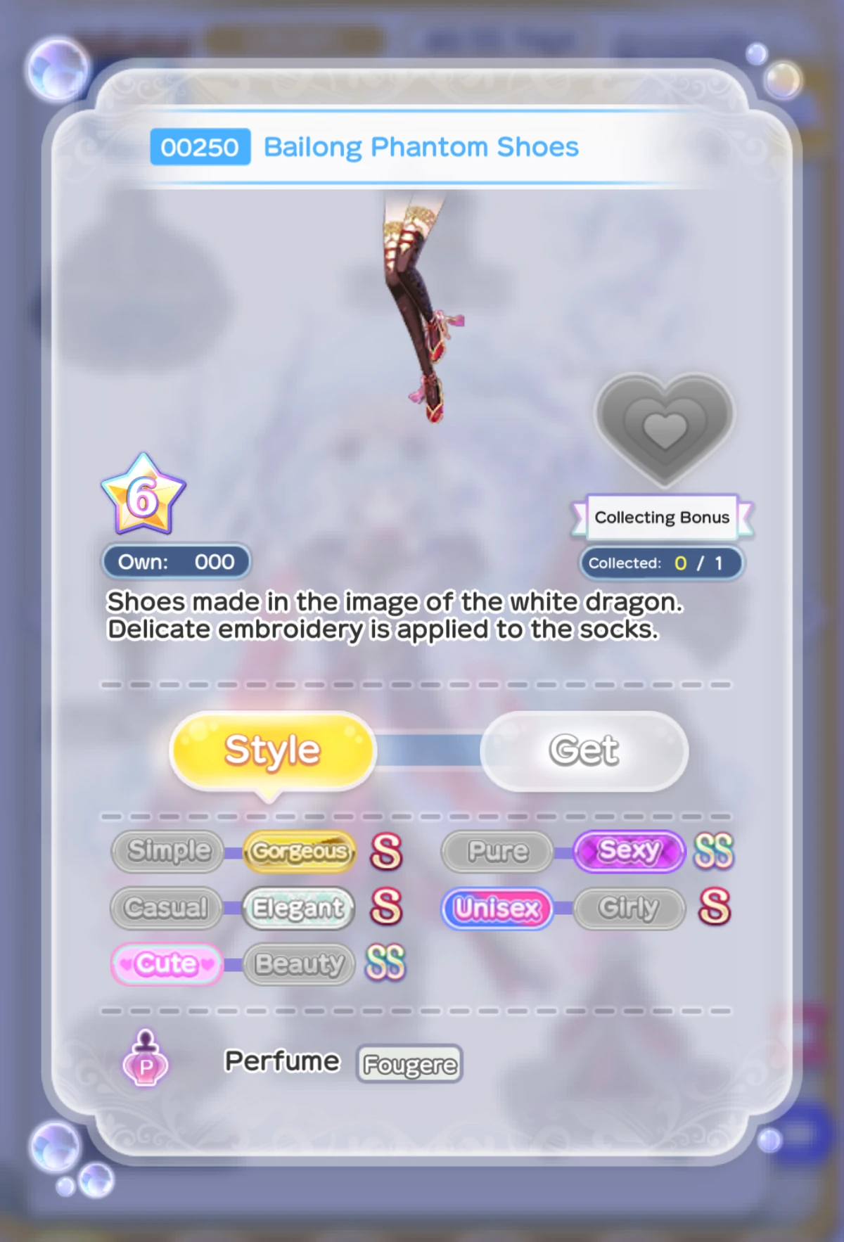 Bailong Phantom Shoes | CocoPPa Dolls Wiki | Fandom