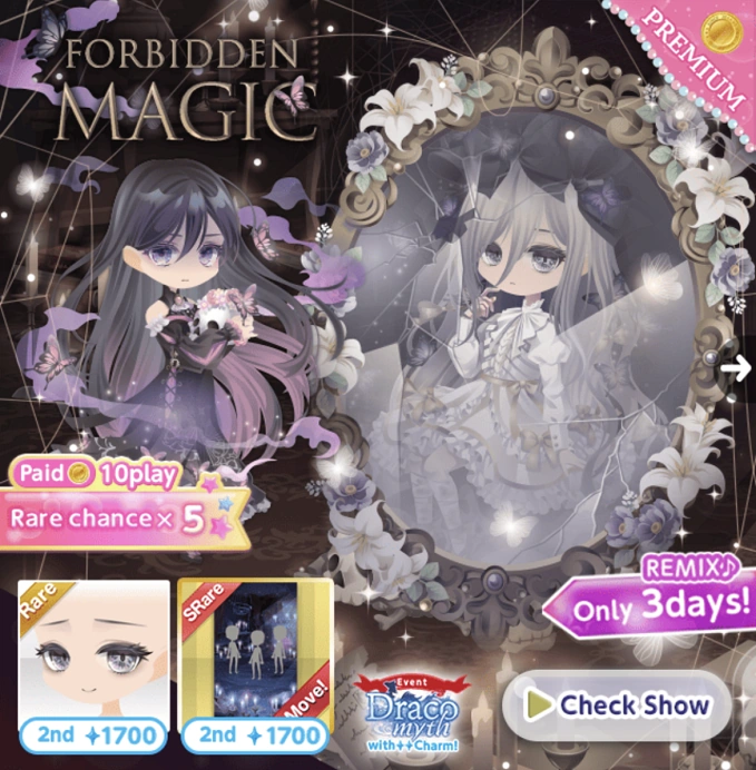 Forbidden MAGIC/Remix | CocoPPa Play Wiki | Fandom