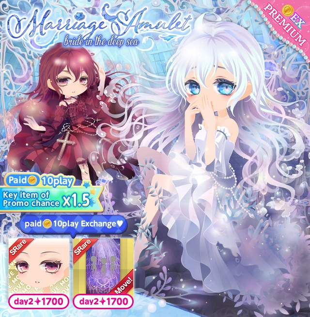 Marriage Amulet | CocoPPa Play Wiki | Fandom