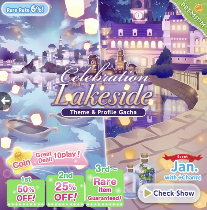 Celebration Lakeside | CocoPPa Play Wiki | Fandom