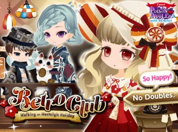Retro Club | CocoPPa Play Wiki | Fandom