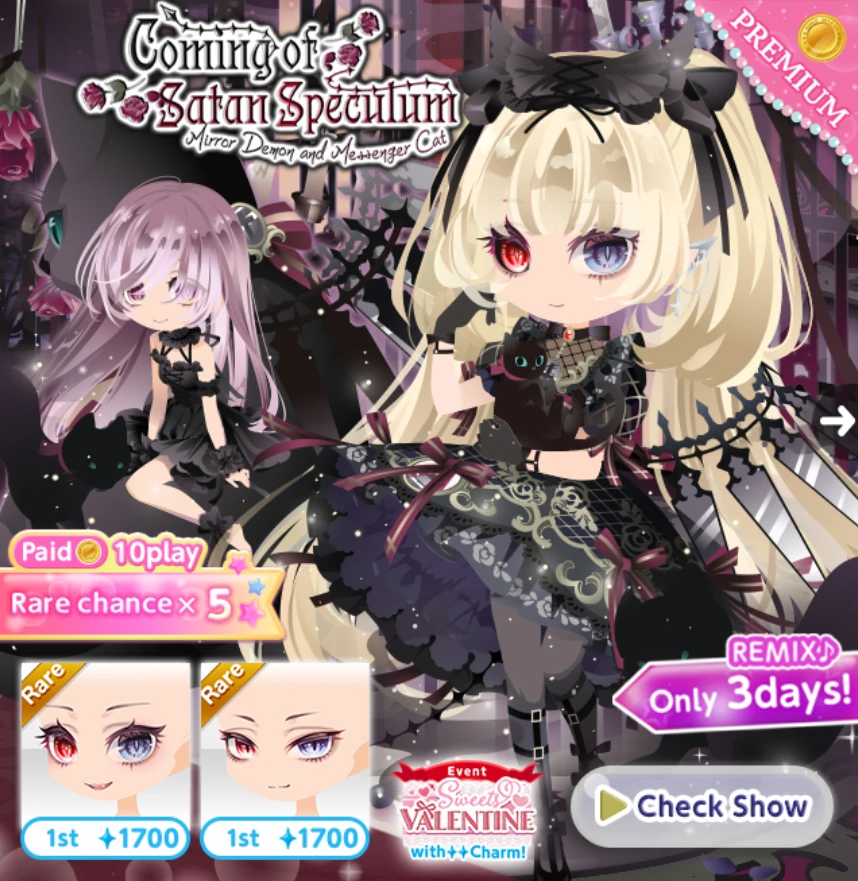 Coming of Satan Speculum/Remix | CocoPPa Play Wiki | Fandom