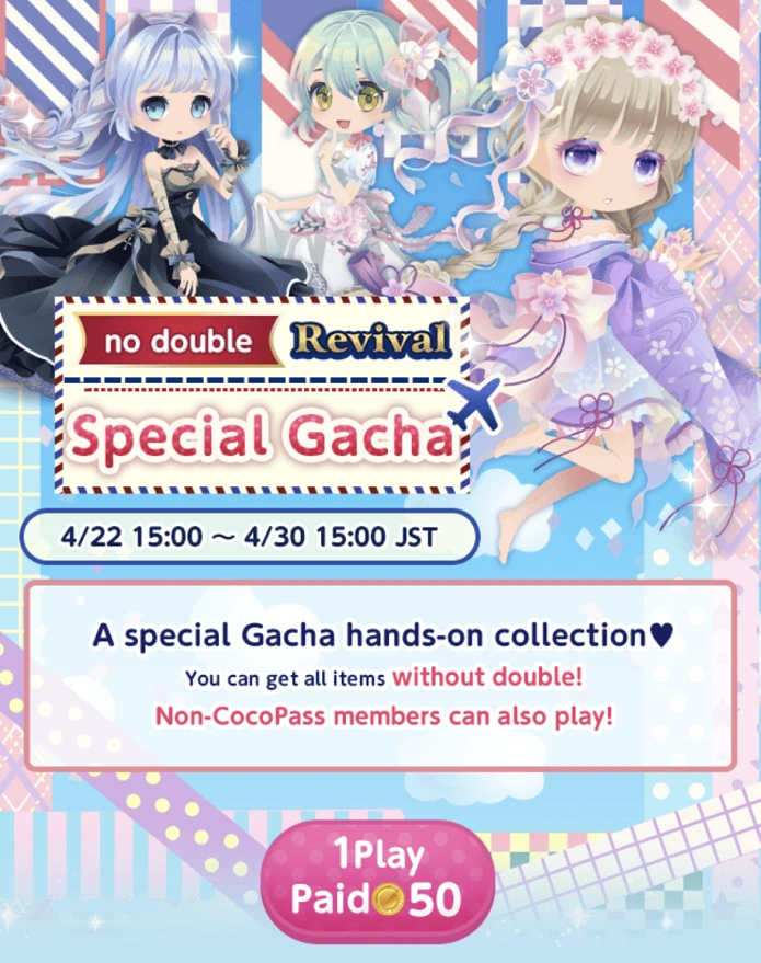 Super Rare Gacha Revival Vol.4 | CocoPPa Play Wiki | Fandom