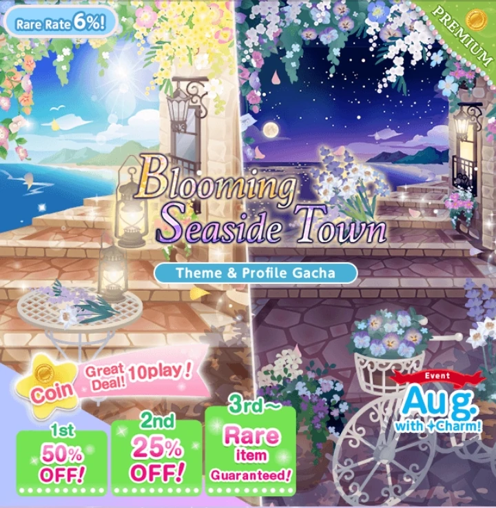 Blooming Seaside Town | CocoPPa Play Wiki | Fandom