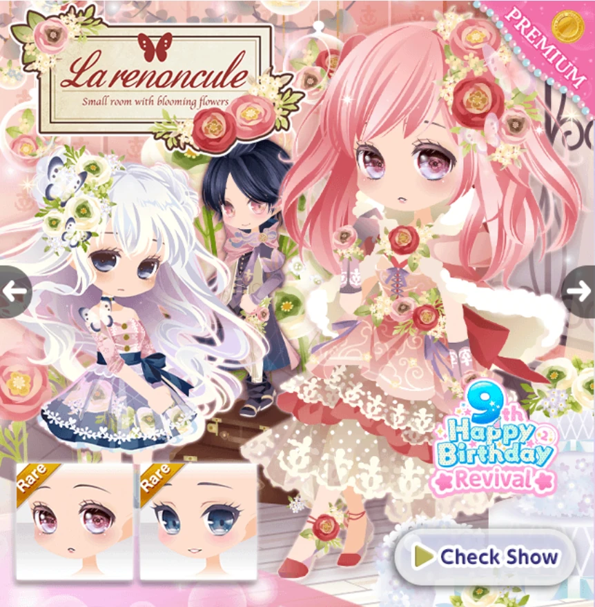 La renoncule/Revival | CocoPPa Play Wiki | Fandom