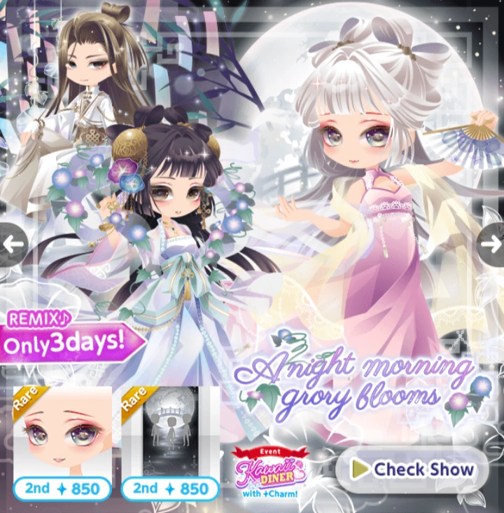 A night morning grory blooms/Remix | CocoPPa Play Wiki | Fandom