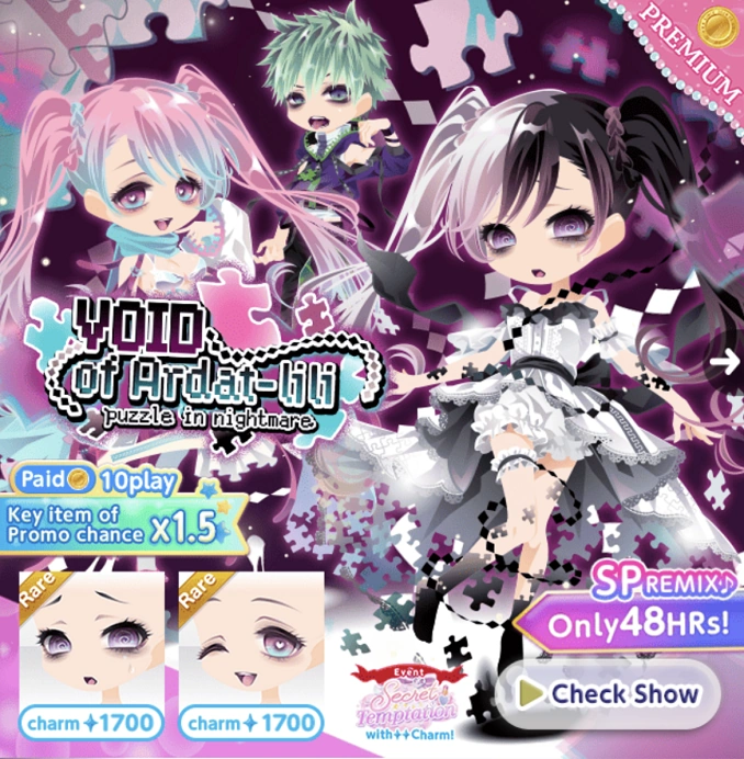 Void of Ardat-lili/Remix 3 | CocoPPa Play Wiki | Fandom