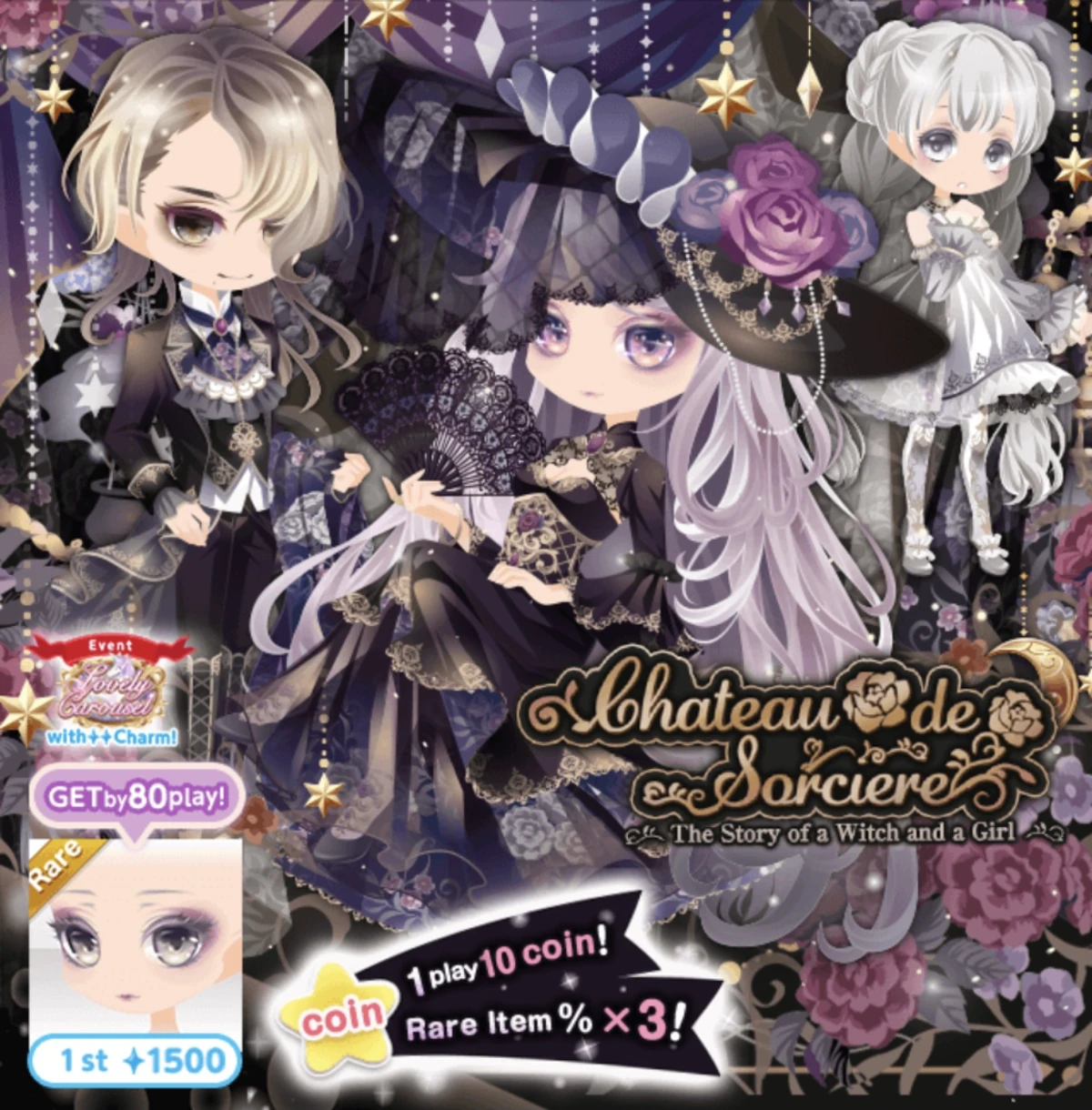 Chateau de Sorciere | CocoPPa Play Wiki | Fandom