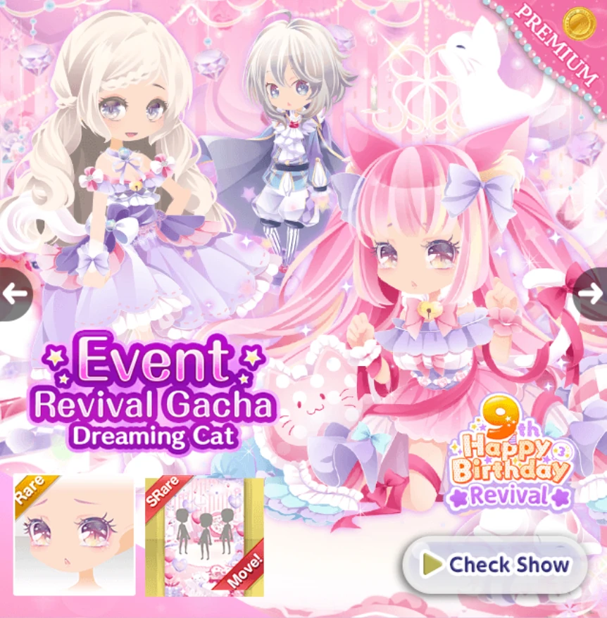 Dreaming Cat/Revival Gacha | CocoPPa Play Wiki | Fandom