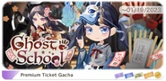 Ghost School | CocoPPa Play Wiki | Fandom