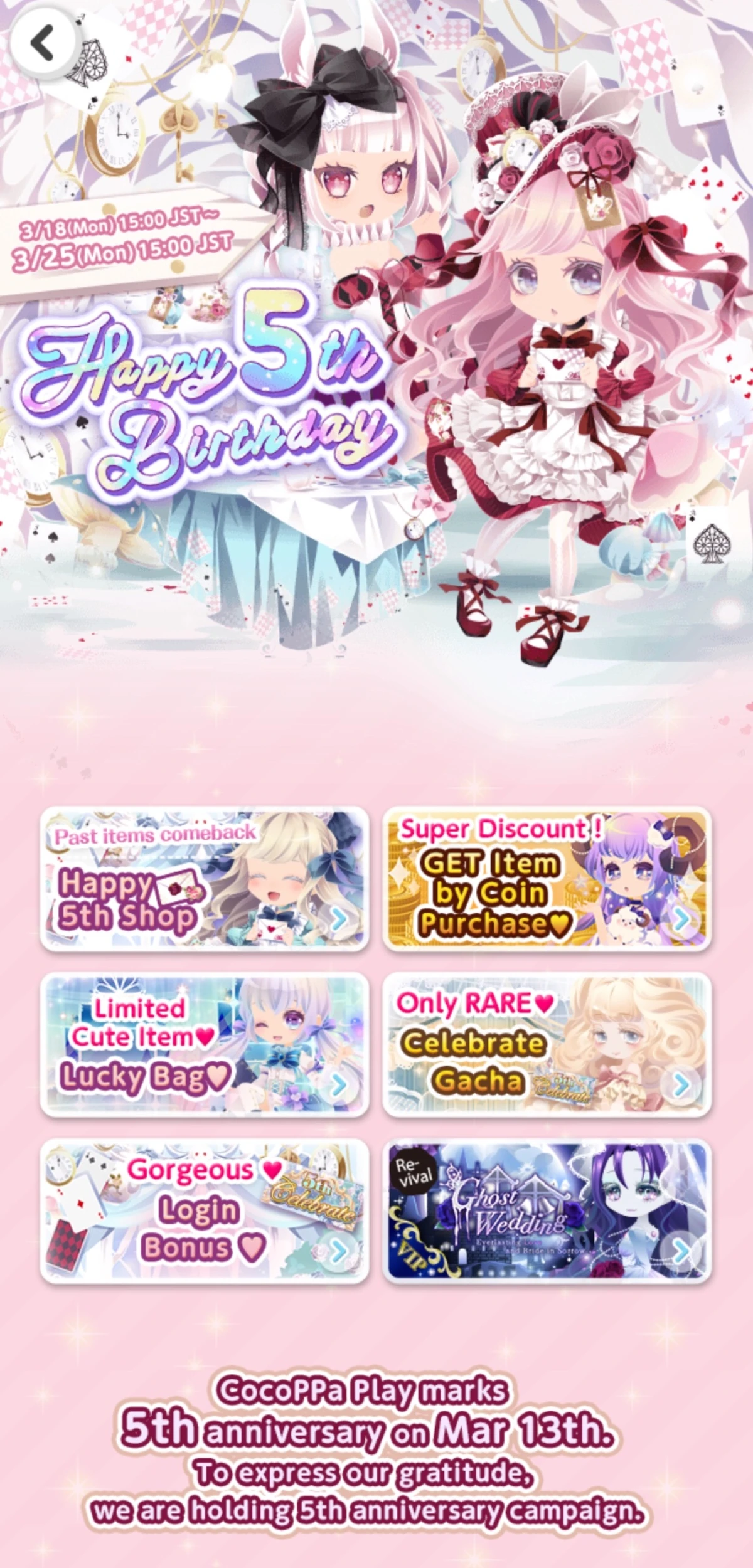 CocoPPa Play 5th Anniversary Promo/Promo 3 | CocoPPa Play Wiki | Fandom