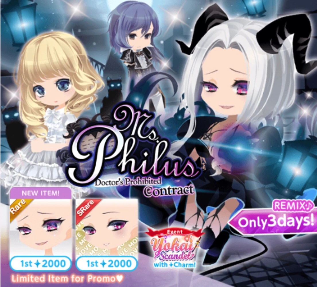 Ms.Philus/Remix | CocoPPa Play Wiki | Fandom