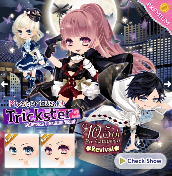 Mysterious Trickster/Revival | CocoPPa Play Wiki | Fandom