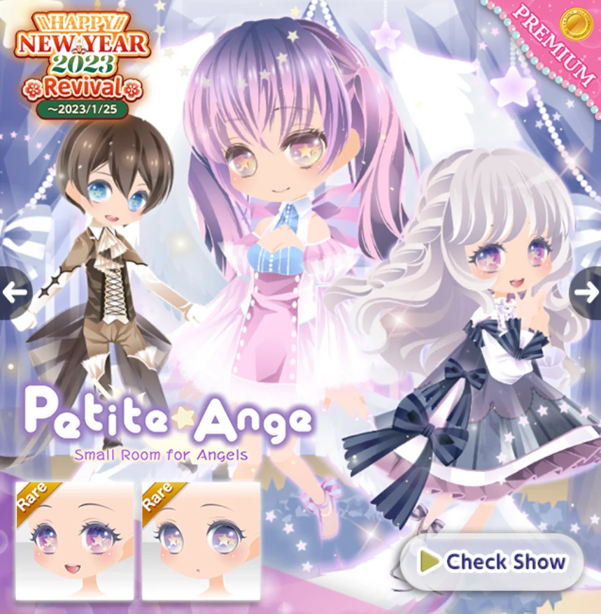 Petite Ange/Revival | CocoPPa Play Wiki | Fandom