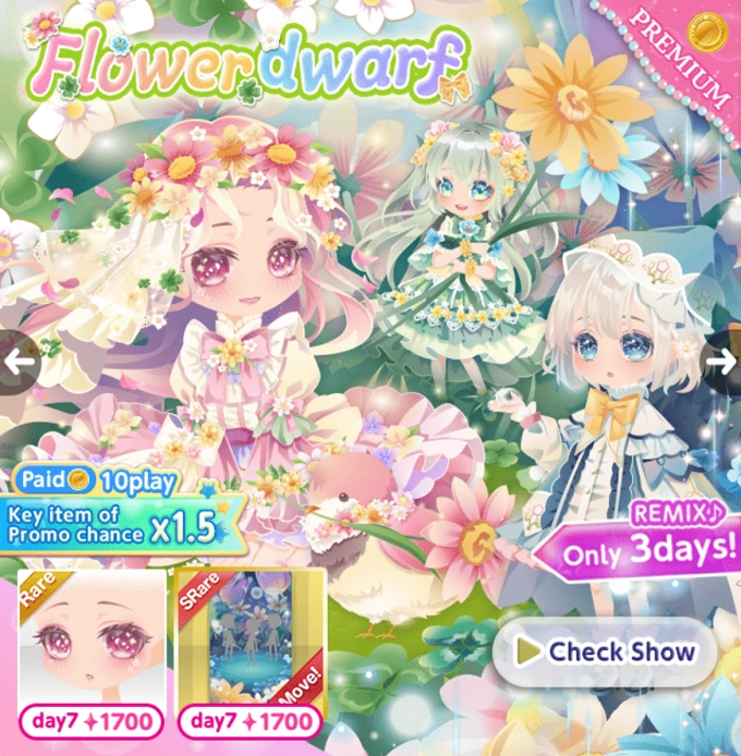 Flower dwarf/Remix | CocoPPa Play Wiki | Fandom
