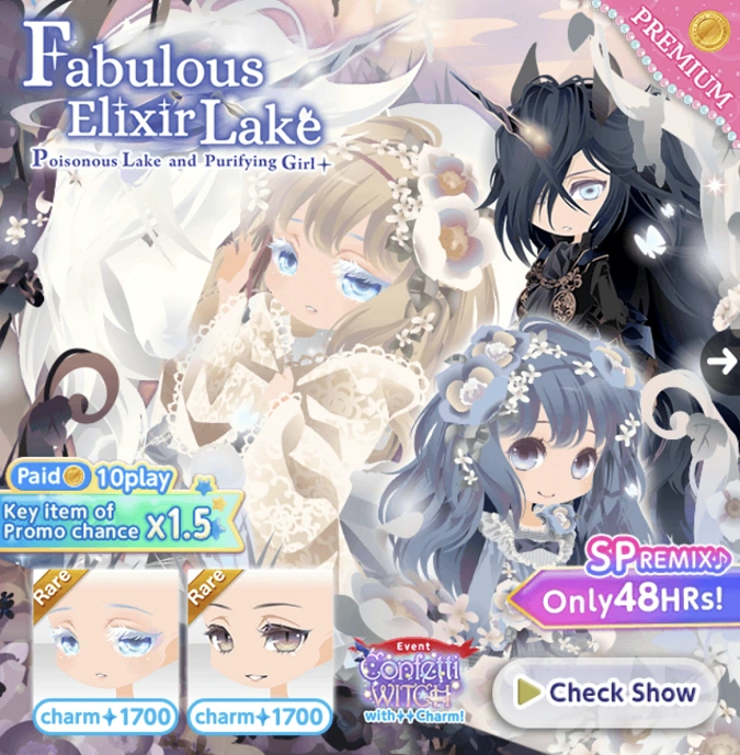 Fabulous Elixir Lake/Remix 3 | CocoPPa Play Wiki | Fandom