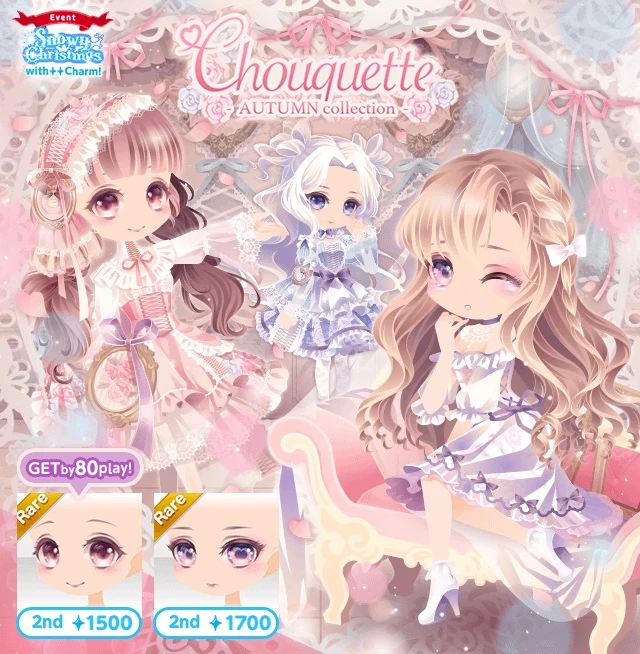 Chouquette | CocoPPa Play Wiki | Fandom