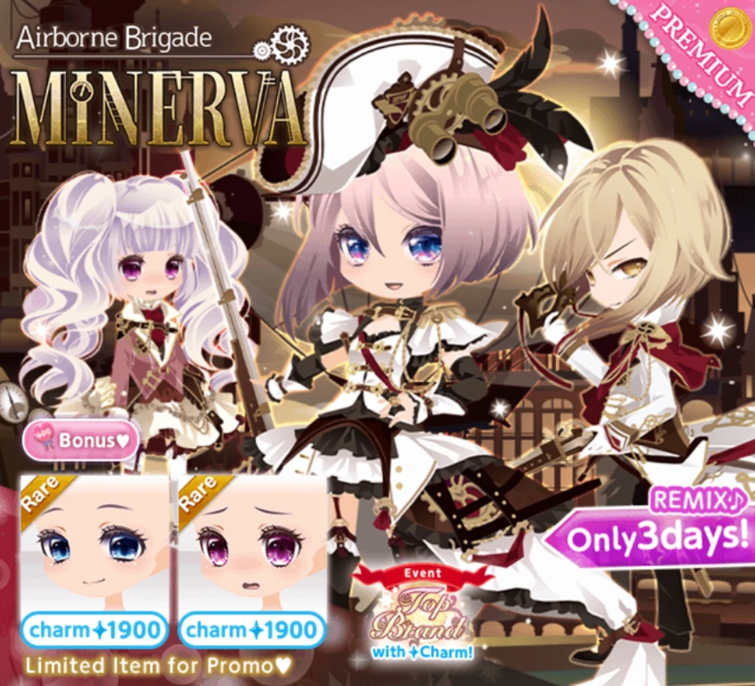 Airborne Brigade Minerva/Remix | CocoPPa Play Wiki | Fandom