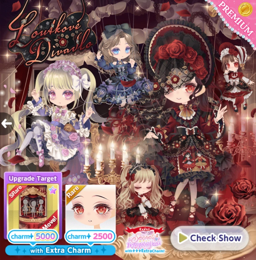 Loutkové divadlo | CocoPPa Play Wiki | Fandom