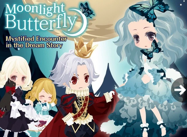 Moonlight Butterfly 2015 | CocoPPa Play Wiki | Fandom