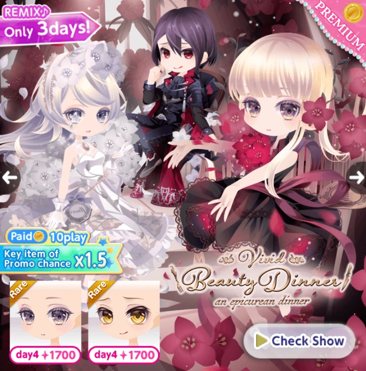 Vivid Beauty Dinner/Remix | CocoPPa Play Wiki | Fandom