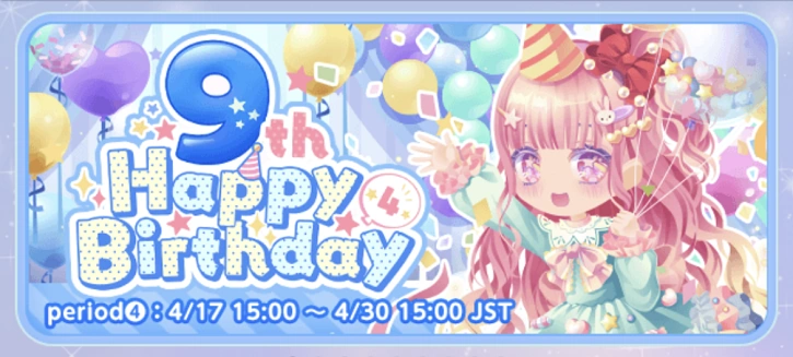CocoPPa Play 9th Anniversary Promo/Promo 4 | CocoPPa Play Wiki | Fandom