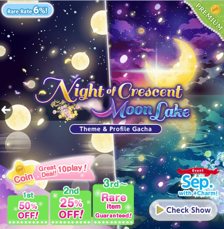 Night of Crescent Moon Lake | CocoPPa Play Wiki | Fandom