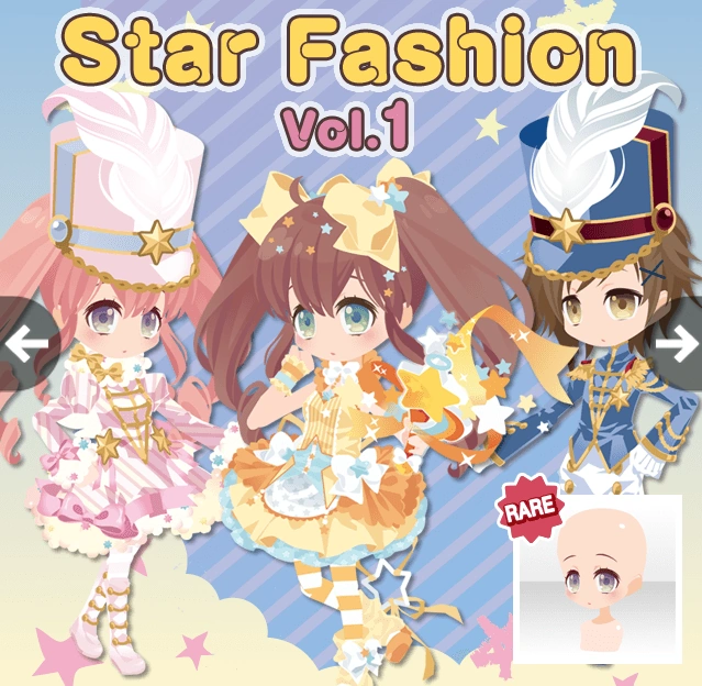Star Fashion Vol. 1 | CocoPPa Play Wiki | Fandom