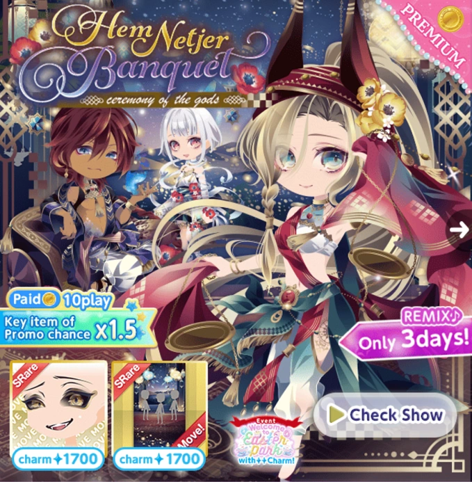 Hem Netjer/Remix 2 | CocoPPa Play Wiki | Fandom