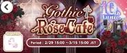 Gothic Rose Cafe | CocoPPa Play Wiki | Fandom