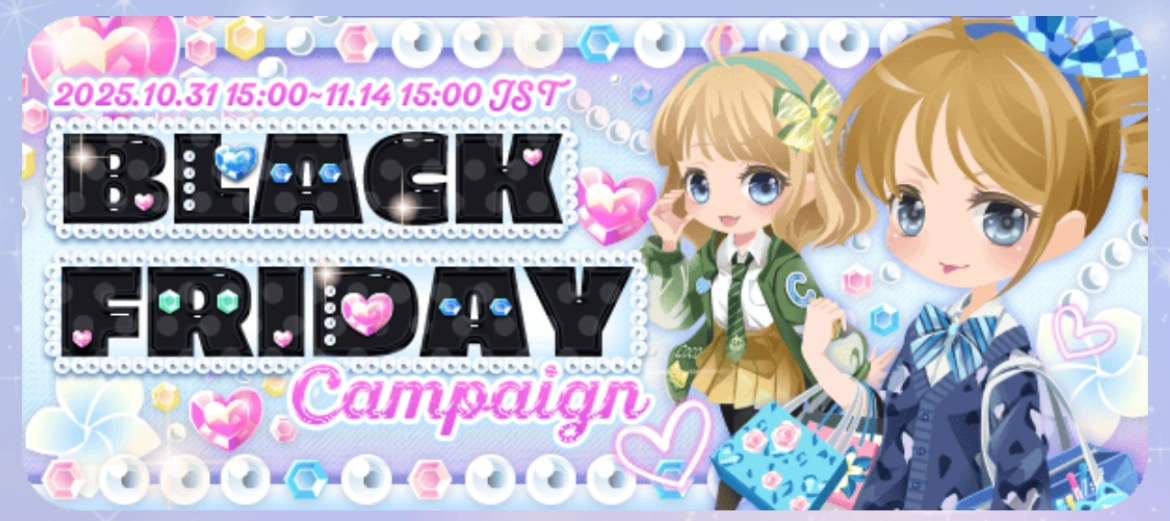Black Friday Campaign 2025 | CocoPPa Play Wiki | Fandom