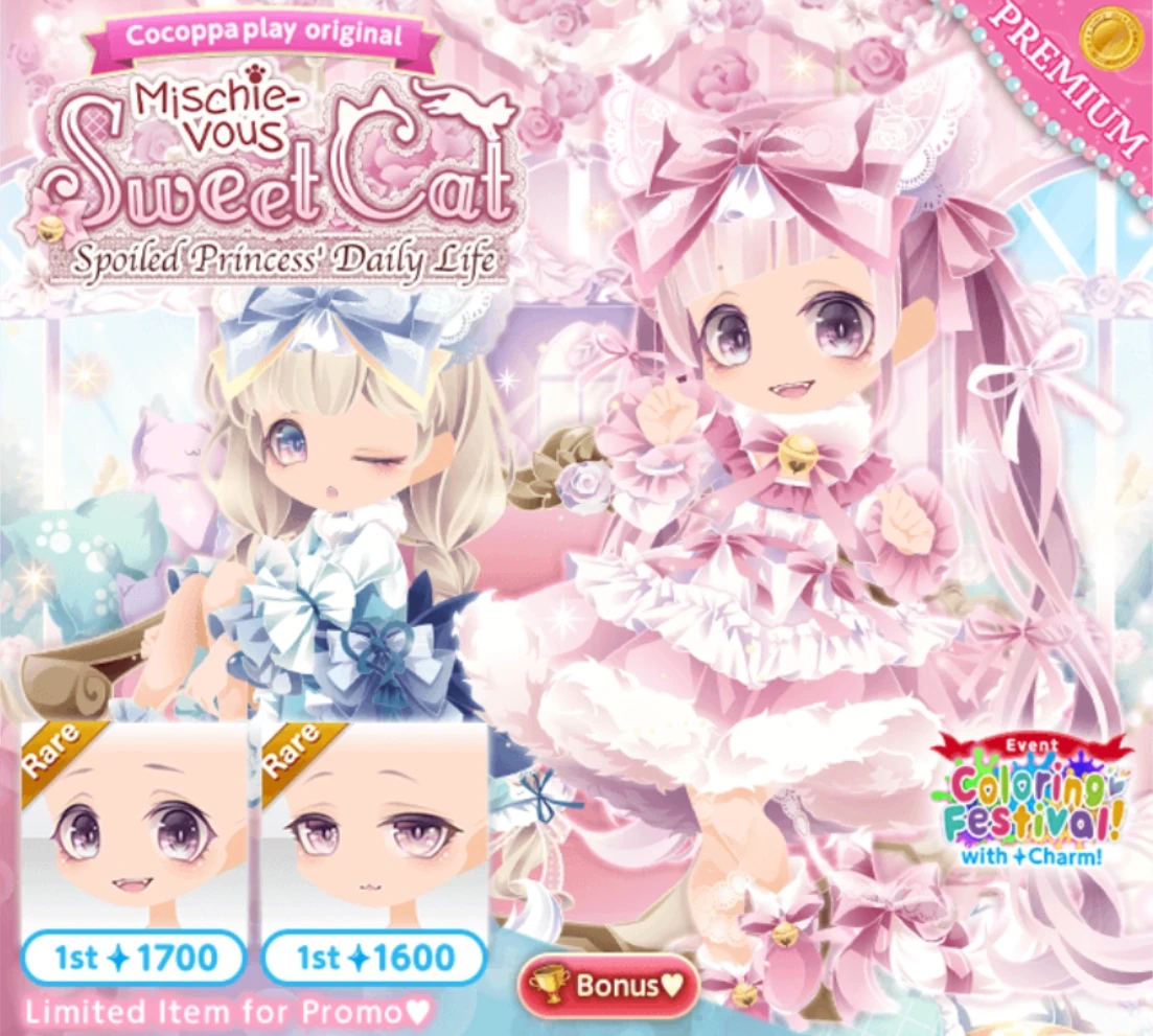 Mischievous Sweet Cat | CocoPPa Play Wiki | Fandom