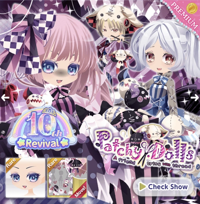 Patchy Dolls/Revival | CocoPPa Play Wiki | Fandom