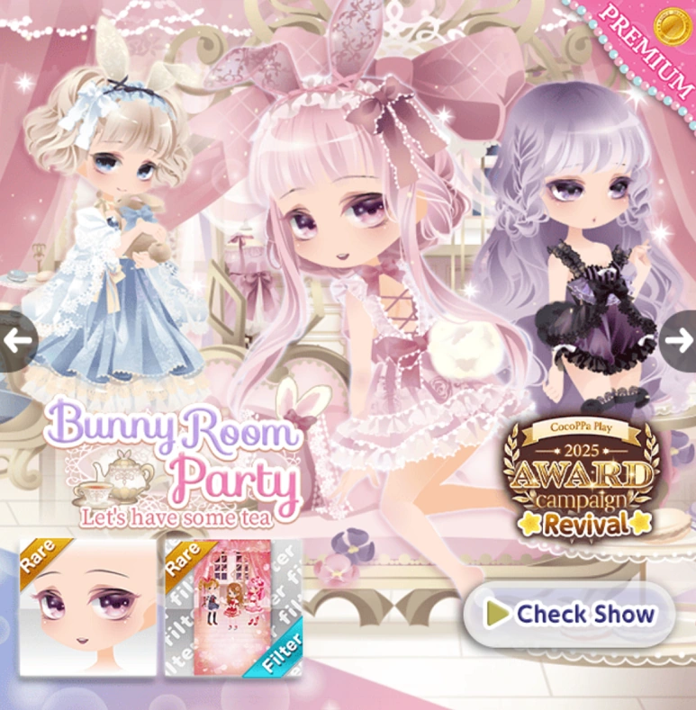 Bunny Room Party/Revival 2 | CocoPPa Play Wiki | Fandom