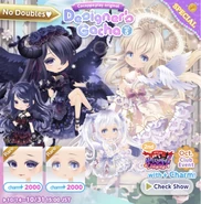 Designer's Gacha Vol.5 | CocoPPa Play Wiki | Fandom