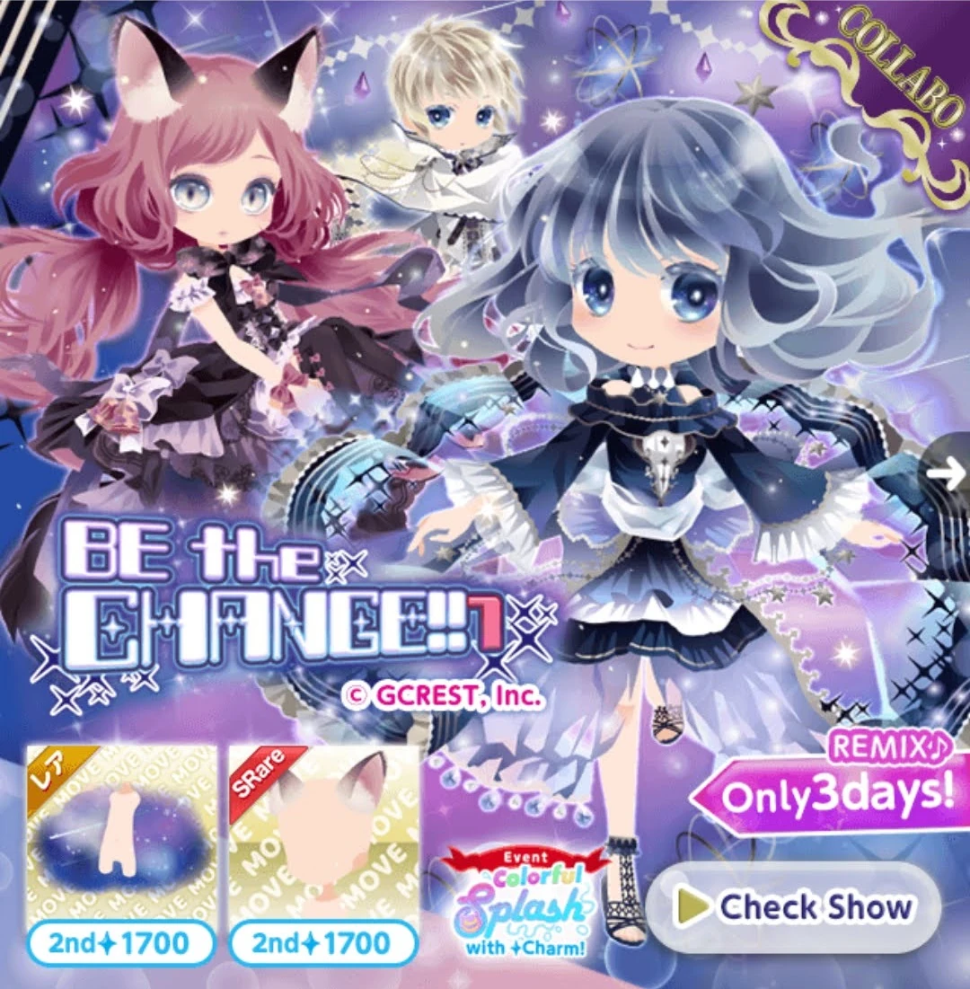 BE the CHANGE!!/Remix | CocoPPa Play Wiki | Fandom