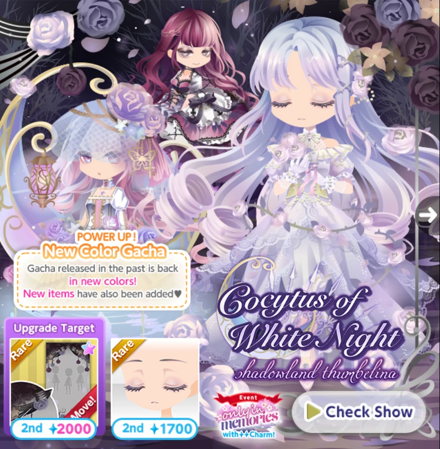 Cocytus of White Night/Recolor | CocoPPa Play Wiki | Fandom