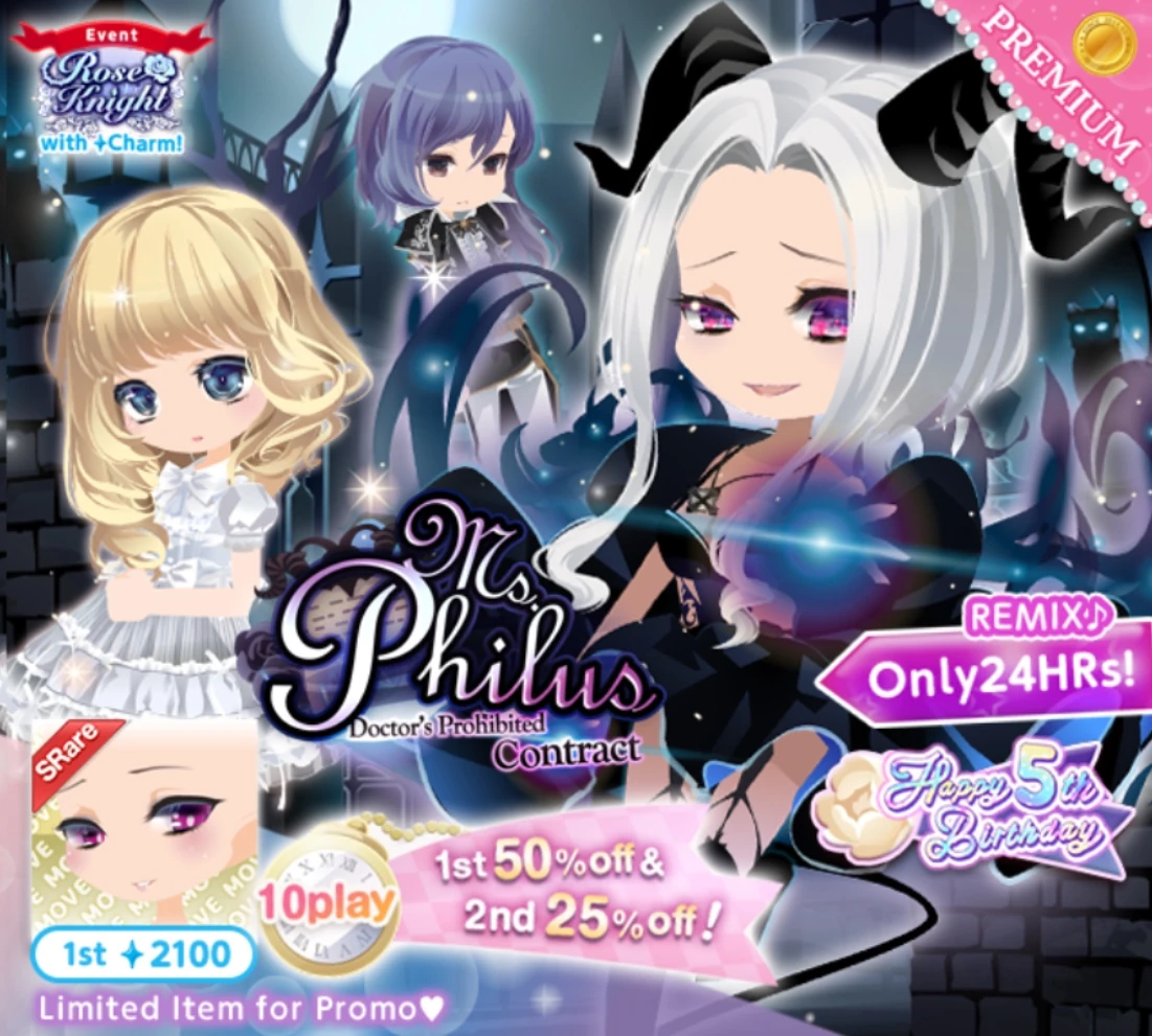 Ms.Philus/Remix 2 | CocoPPa Play Wiki | Fandom