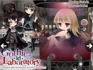 Gothic-id-Laboratory | CocoPPa Play Wiki | Fandom