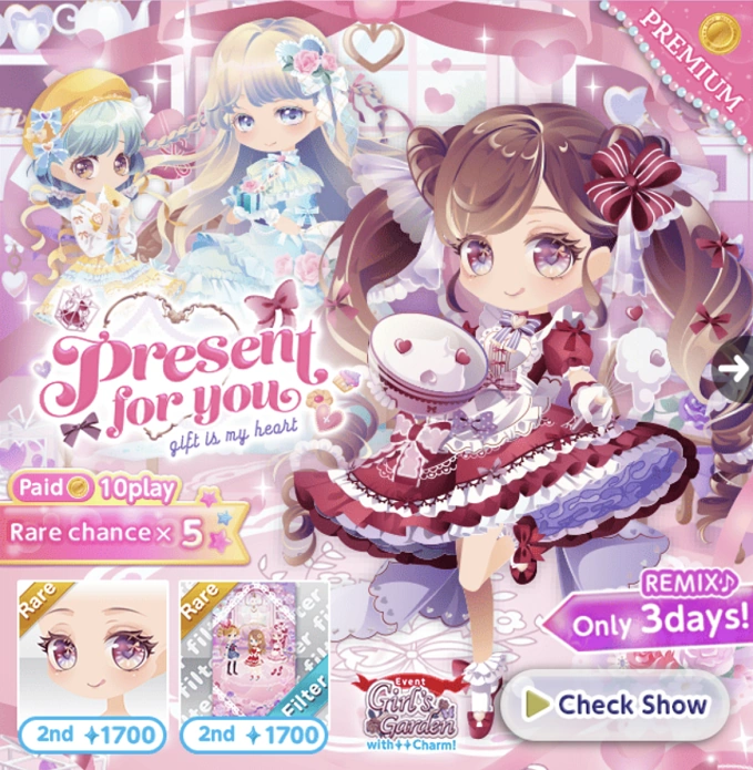 Present for you/Remix | CocoPPa Play Wiki | Fandom