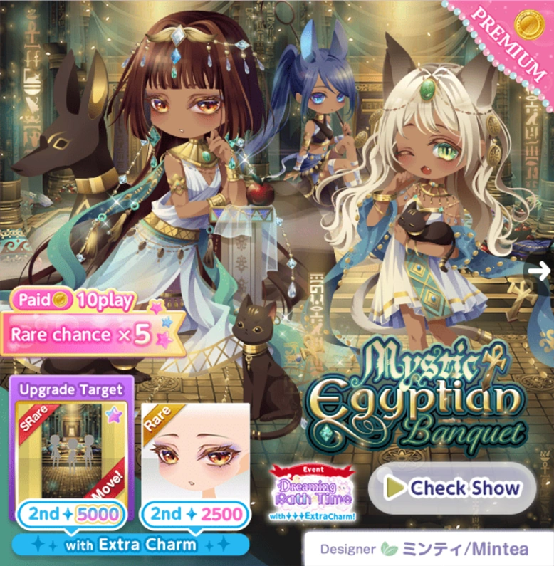 Mystic Egyptian Banquet | CocoPPa Play Wiki | Fandom