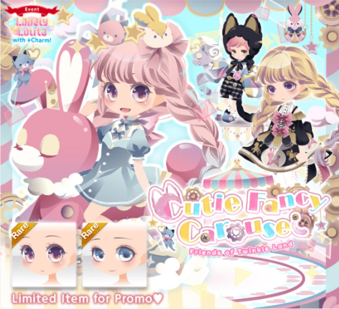 Cutie Fancy Carousel | CocoPPa Play Wiki | Fandom