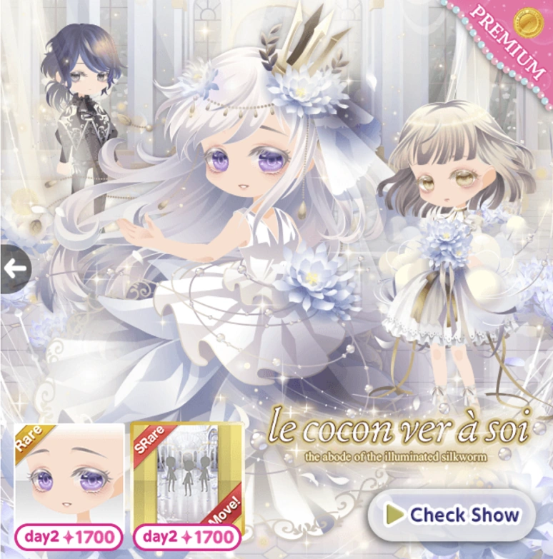 Le cocon ver à soie | CocoPPa Play Wiki | Fandom