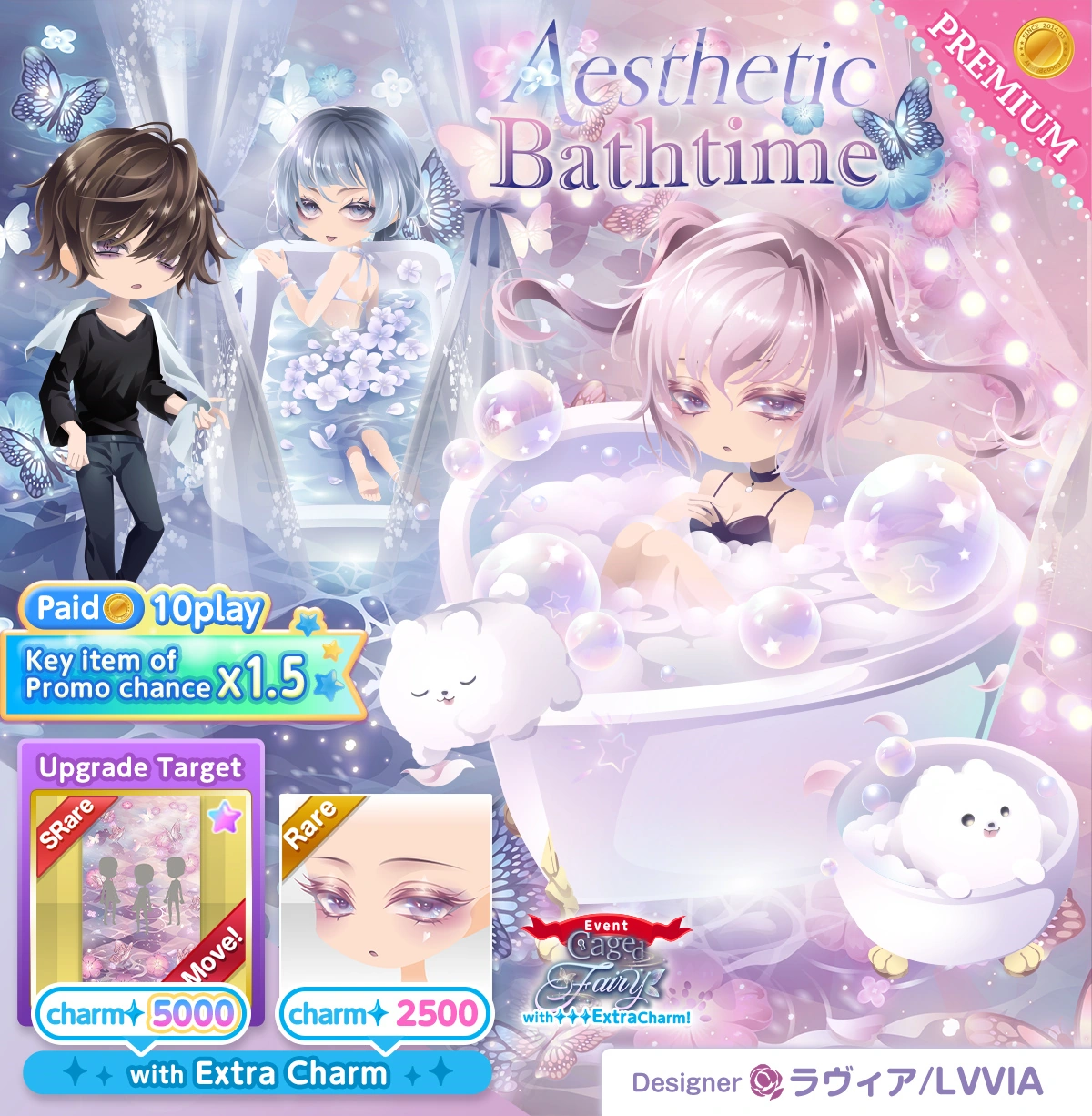 Aesthetic Bathtime | CocoPPa Play Wiki | Fandom