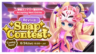 Snap Contest 63 | CocoPPa Play Wiki | Fandom