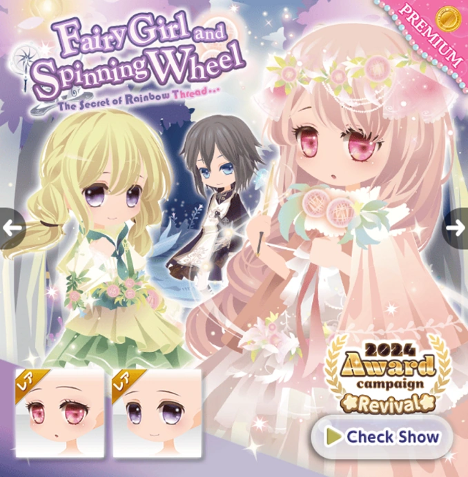 Fairy Girl and Spinning Wheel/Revival | CocoPPa Play Wiki | Fandom