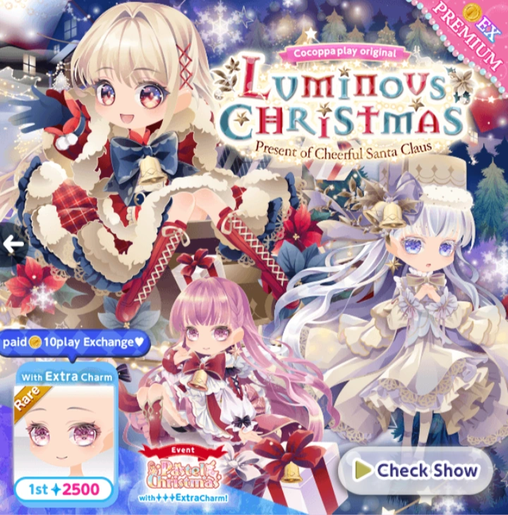 Luminous Christmas | CocoPPa Play Wiki | Fandom